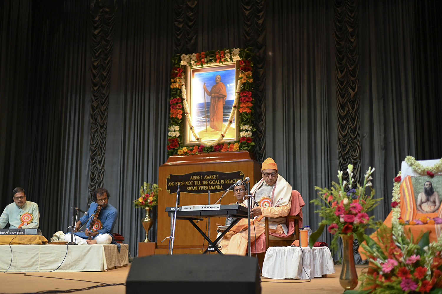 Celebrating the 150th Birth Anniversary of Most Rev. Swami ...